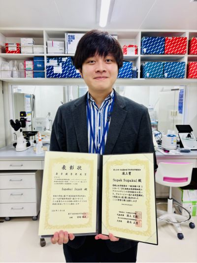 Double honors for Sopak Supakul at JBS and JSDP | Division of CNS ...